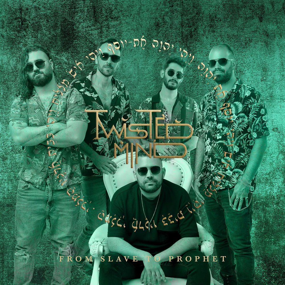 Out Now! Israel’s Twisted Mind Release Debut EP “From Slave To Prophet ...